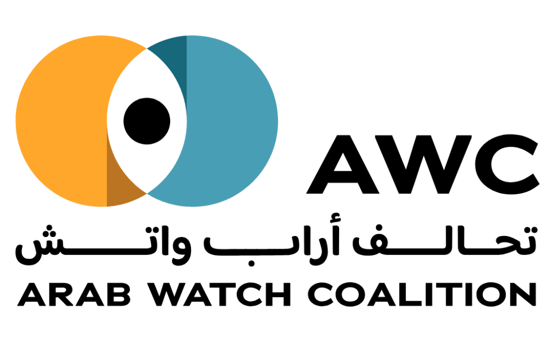 AWC logo | The Coalition for Human Rights in Development